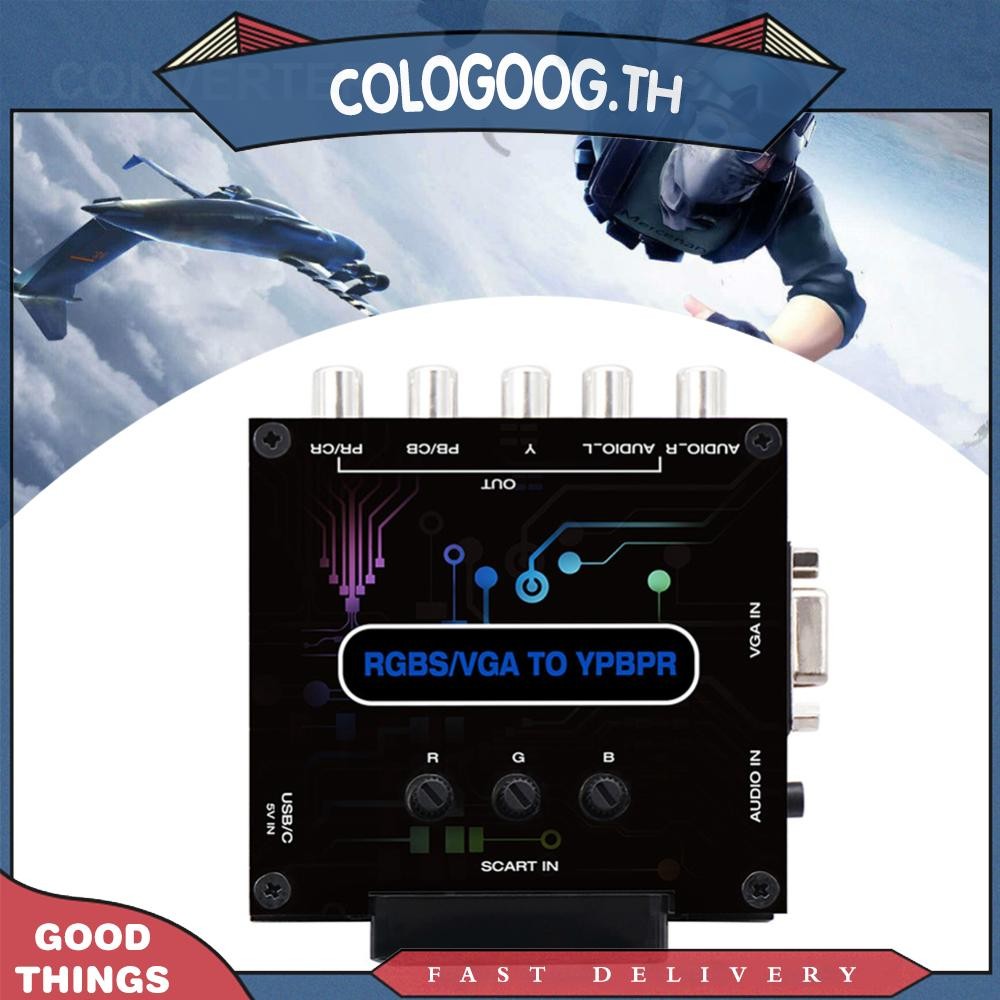 [colog.th] เกมคอนโซล RGBS VGA SCART TO YPBPR ตัวแปลงความแตกต่างของสี ...