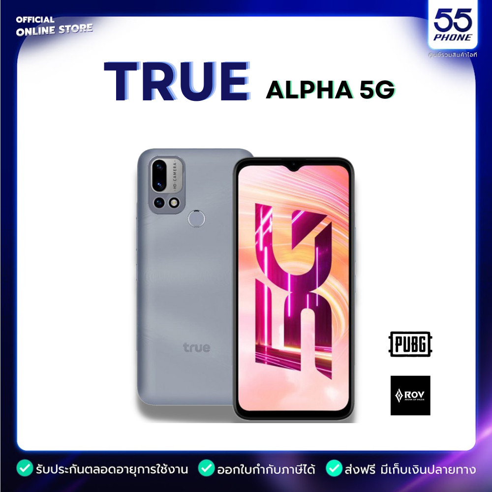 [พร้อมส่ง] True ALPHA 5G Ram 4/128 ( เครื่องศูนย์ไทย ) | Shopee Thailand