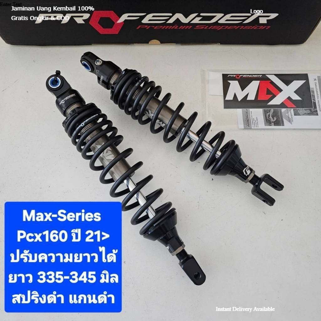 โช้คหลัง Profender MAX-Series PCX160 ปี 2021 > ยาว 335 และ 365 มิล ของ ...