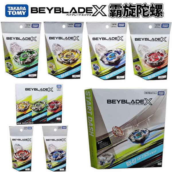 beyblade x aero pegasus beyblade x ของแท้ ของแท้ TOMY TOMY BEYBLADE X ...
