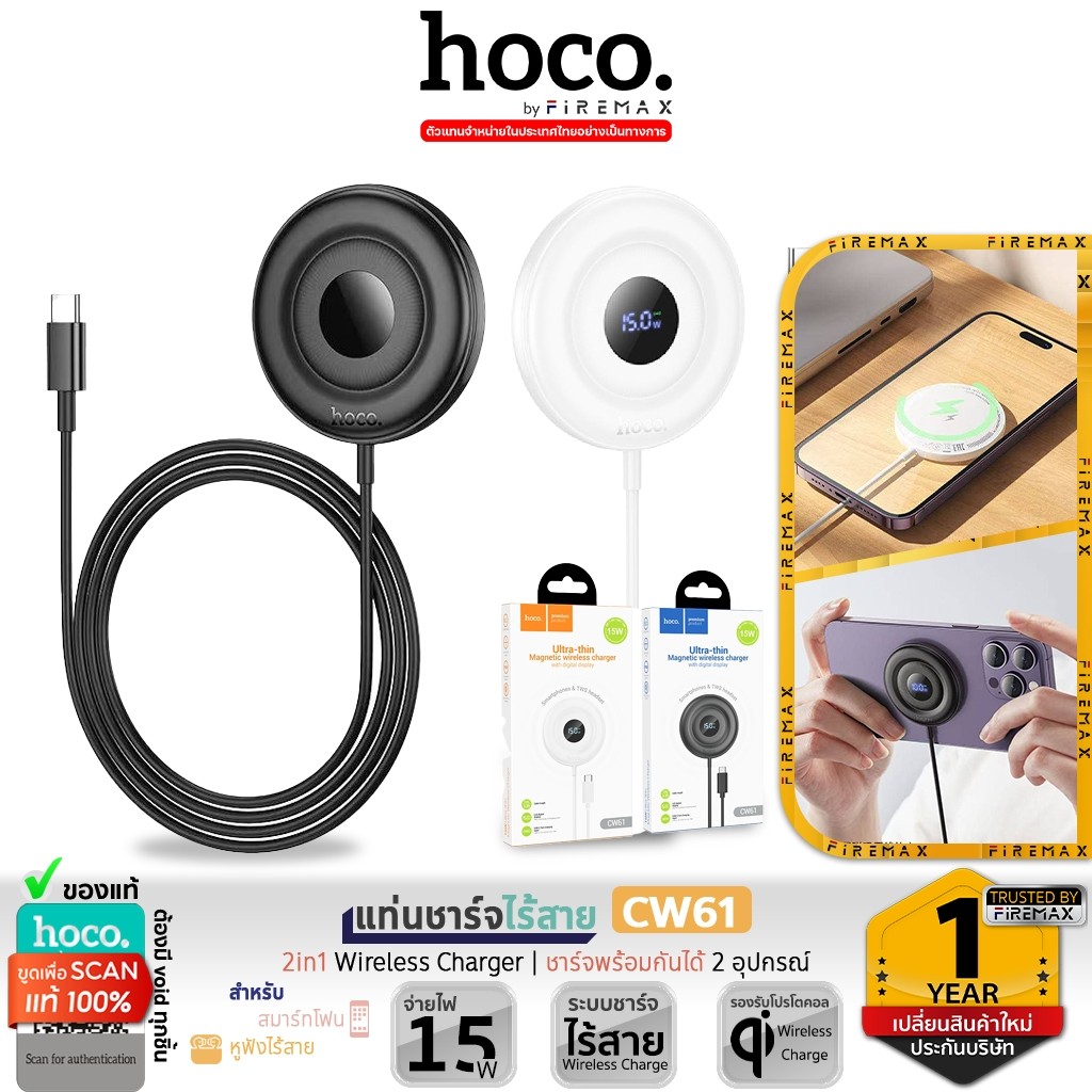 HOCO CW61 แท่นชาร์จไร้สาย 2in1 สมาร์ทโฟน & หูฟังไร้สาย จ่ายไฟ 15W ระบบชาร์จ Qi Wireless Charger ...