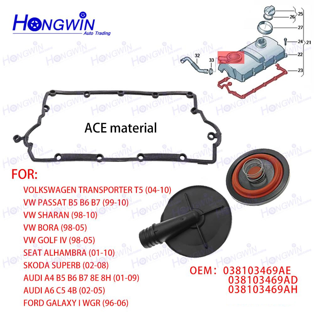 038103469เออี 038103469โฆษณา โฆษณา 038103469AH ปะเก็นฝาครอบวาล์วสําหรับ ...