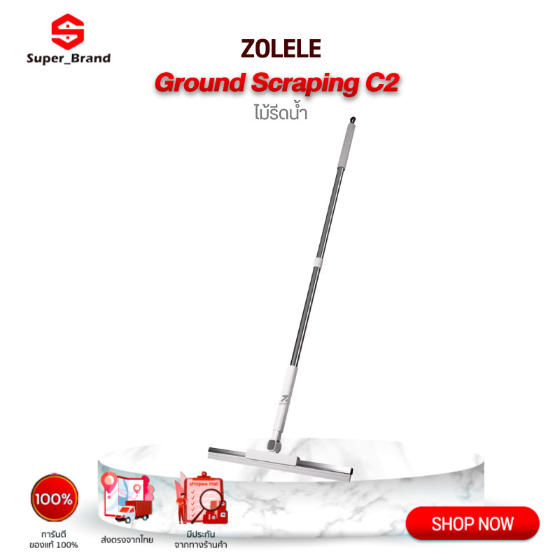 ZOLELE ไม้รีดน้ำ Ground Scraping แถบยางซิลิโคน อเนกประสงค์ ทำความสะอาด ...