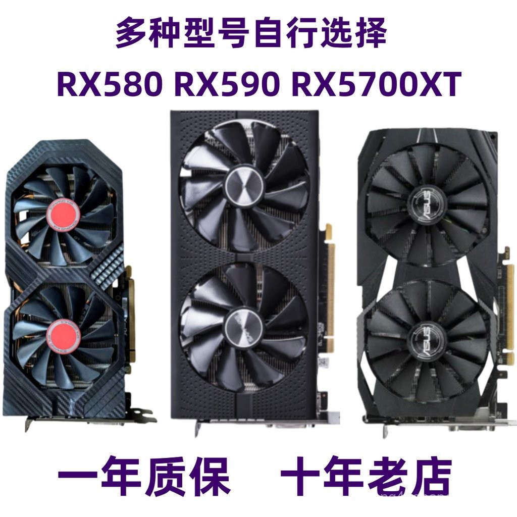 XFX RX580 8G การ์ดจอ RX550 RX590 rx6600xt rx6700xt rx6800การ์ดจอ | Shopee Thailand