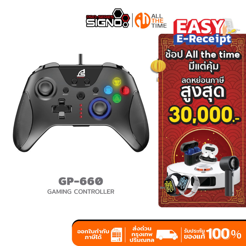 SIGNO GP-660 EXCELER GAMING CONTROLLER จอยเกม จอยคอนโทรลเลอร์ | Shopee ...