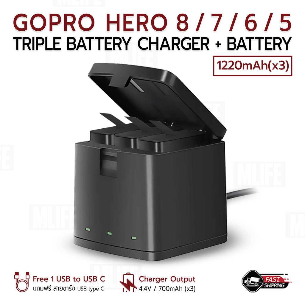 MLIFE - (รับประกัน 1ปี) แท่นชาร์จ 3 ช่อง + แบตเตอรี่ 1220mAh มีไฟ LED ...