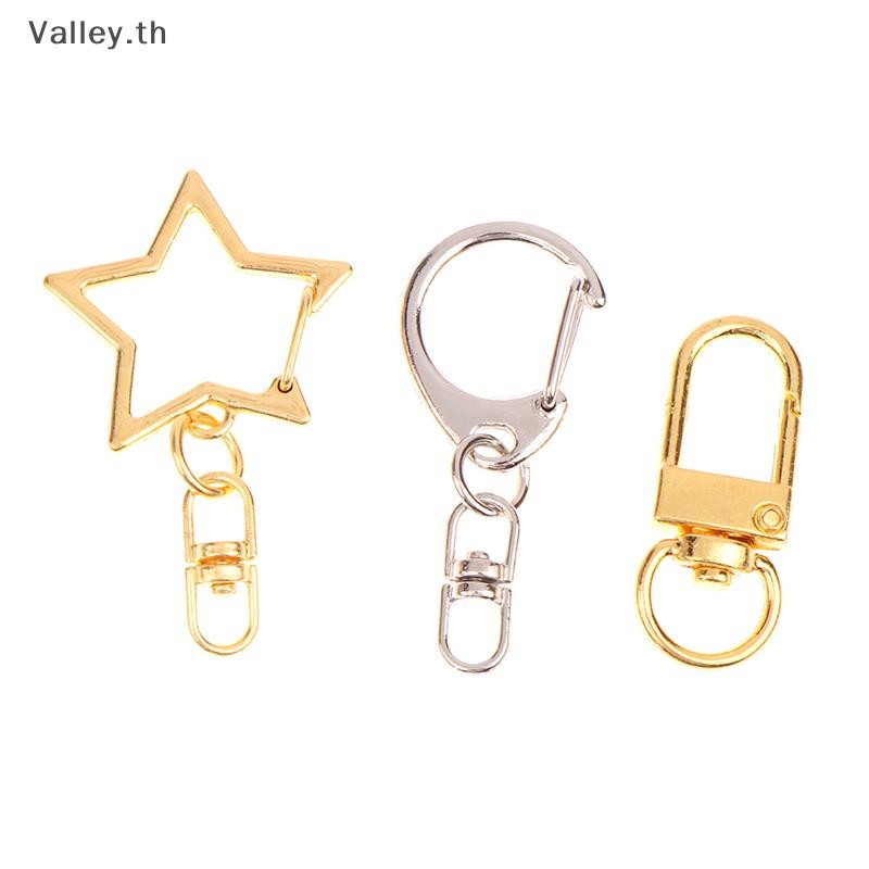 [Valley] 10 ชิ้น Star Pentagram D-shaped Hollow Key Chain แหวนพวงกุญแจ ...