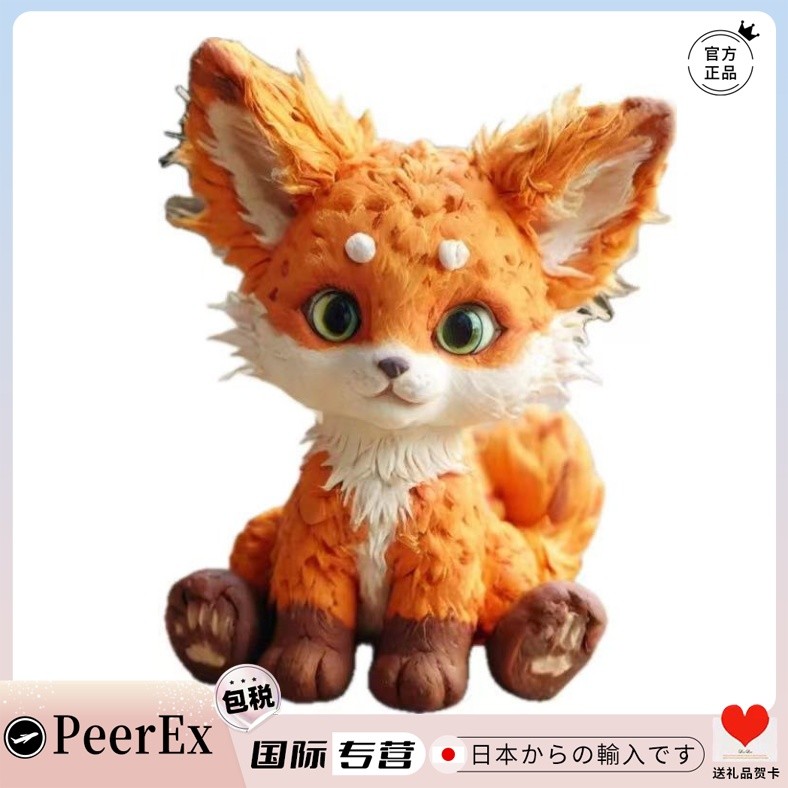ญี่ปุ่น PeerEx Good Night Fox ตุ๊กตา PeerEx Good Night Fox ตุ๊กตาตุ๊กตา ...