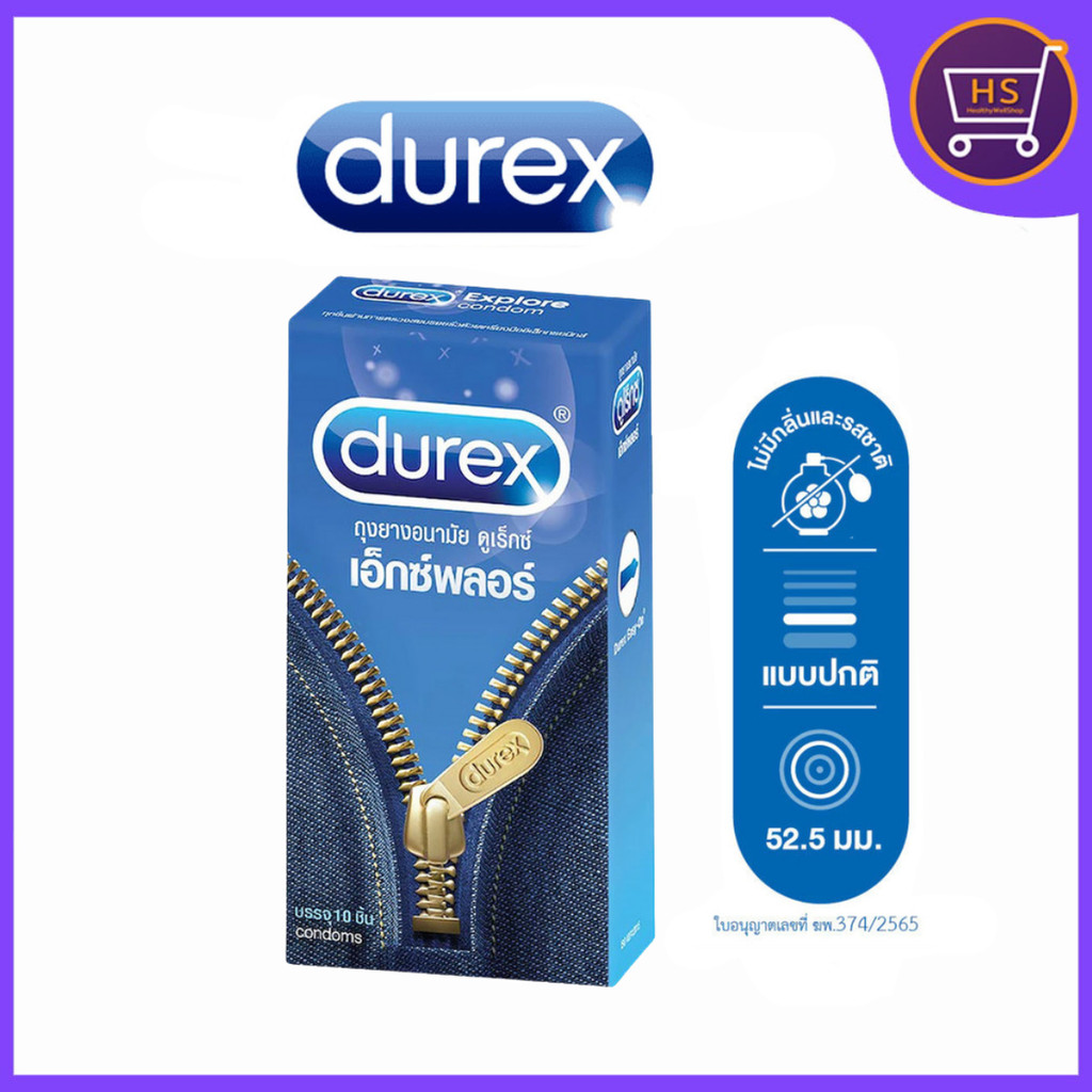 Durex Explore ดูเร็กซ์ เอ็กซ์พลอร์ ถุงยางอนามัย 10 ชิ้น 52.5 มม. Durex ...