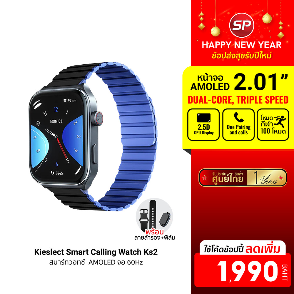 [ลดเหลือ 1990] KIESLECT KS2 นาฬิกาสมาร์ทวอทช์ Bluetooth Calling หน้าจอ AMOLED 2.01 นิ้ว Dual ...