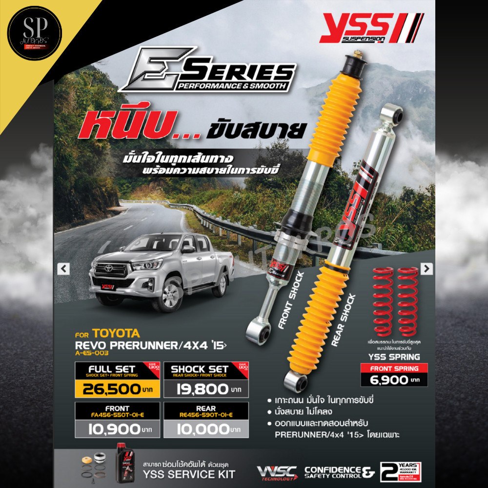 YSS E-Series โช้คอัพ+สปริง REVO 4X4/PRERUNNER 2015-ON | Shopee Thailand