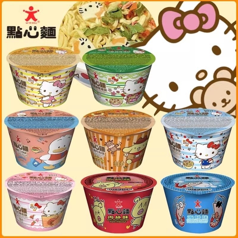 ฮ่องกงนําเข้าตุ๊กตาก๋วยเตี๋ยว HelloKitty Dim Sum Noodles Hello Kitty ...