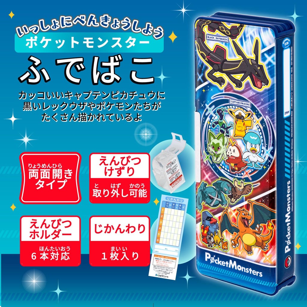 [Showa Note] Pokémon-Themed Pencil Case Pocket Monster for kids Direct ...