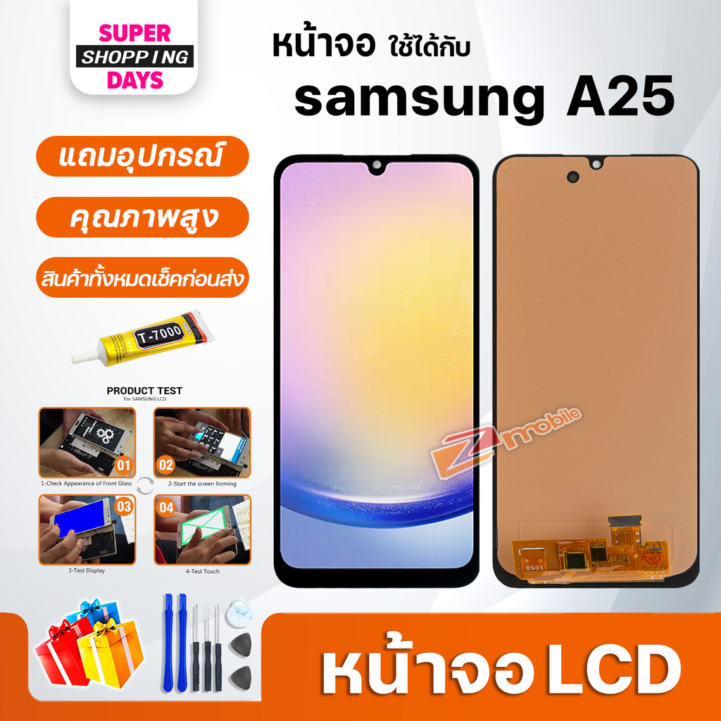 หน้าจอ samsung A25 5G จอoled LCD Display screen จอ+ทัช อะไหล่มือถือ ...