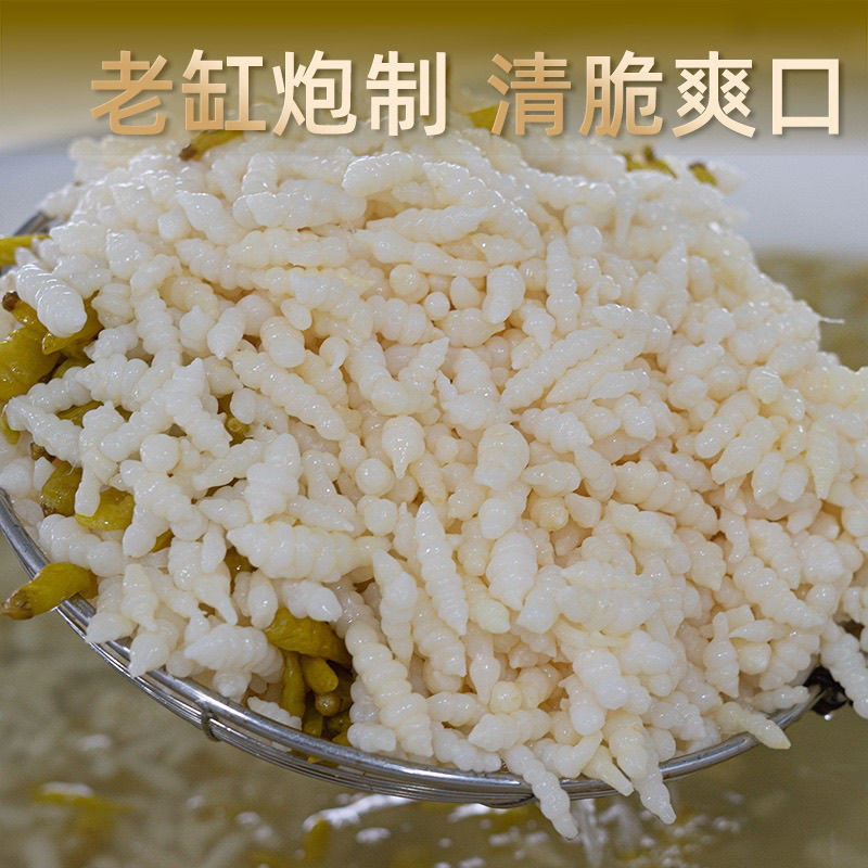 十斗香地牯牛草石蚕螺丝酱菜泡椒宝塔菜咸菜泡椒地牯牛下饭菜即食Shidou Xiangdi Guniucao Shichan Screw ...
