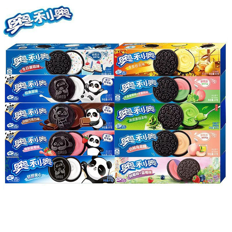 ใหม่สําหรับปี 2025Yiz Oli I Olio Sandwich Biscuits 97g/116g Biscuits Office Snacks Snacks ...