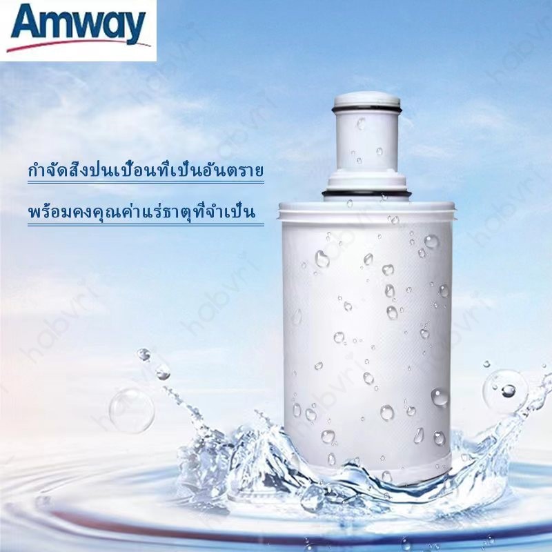จำนวนจำกัด!!! ชุดไส้กรองคาร์บอน Amway Espring filter cartridge อีสปริง ...
