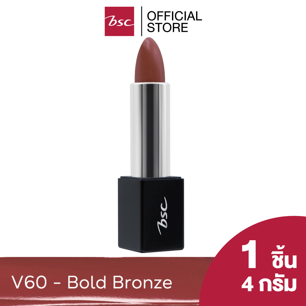 BSC AUTHENTIQ BIO VELVET SHEER LIP ลิปสติกเนื้อเชียร์ สัมผัสเนียนนุ่มแบบกำมะหยี่ มอบความแวววาว ...