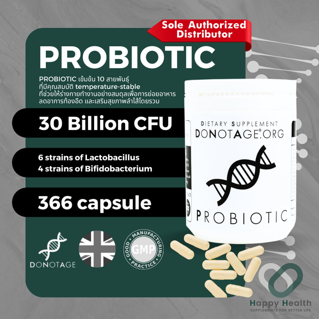 PROBIOTIC (366แคปซูล) Do Not Age PROBIOTIC 30 Billion CFU ที่มี ...