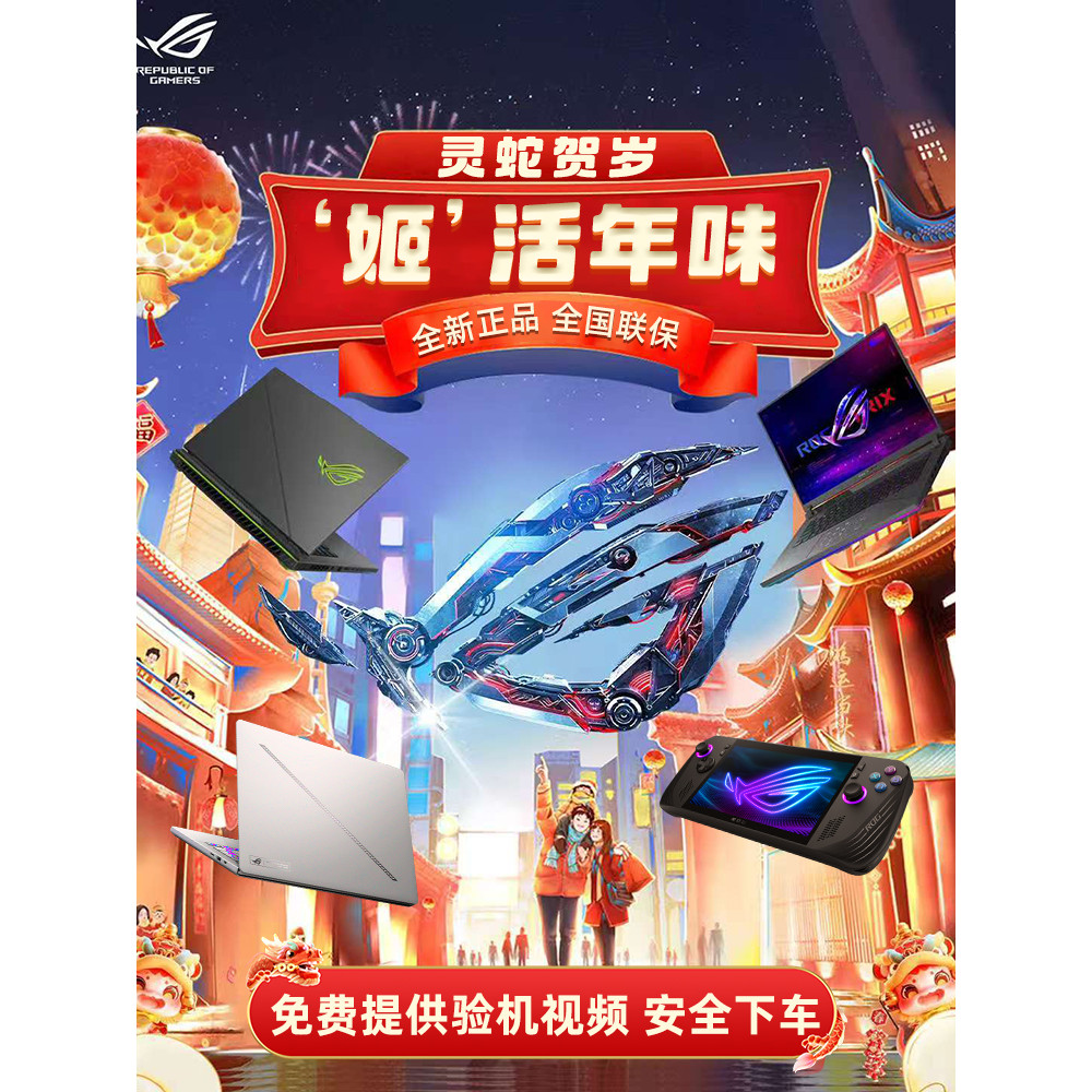 R ROG กราฟิกการ์ด Docking Station ภายนอกกราฟิกการ์ด Docking Station 6850 3080 4090 มือถือ Magic ...