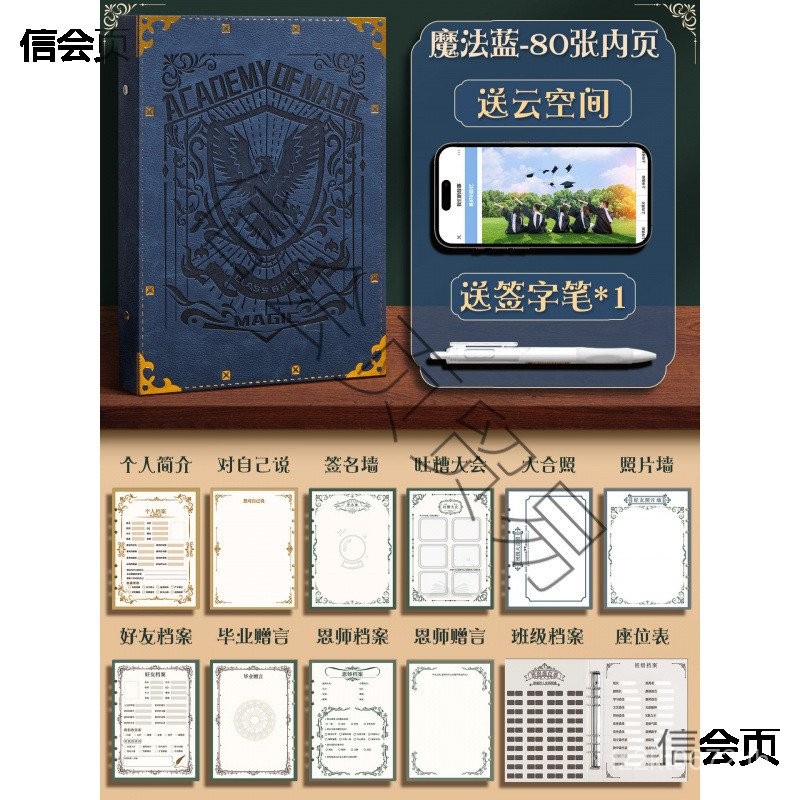 Magic Growth Harry Potter 2024 หนังสไตล์ใหม่จบการศึกษาเพื่อนร่วมชั้น ...
