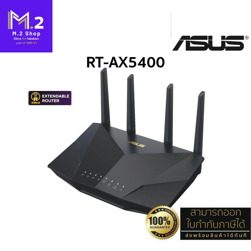 ASUS Router รุ่น RT-AX5400 Dual-band WiFi 6 (802.11ax) WiFi, Ai ...