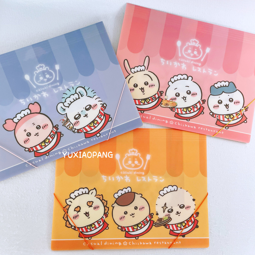 ชุดร้านอาหาร Chikawa chikawa Limited Japan Limited Edition A4 โฟลเดอร์ ...