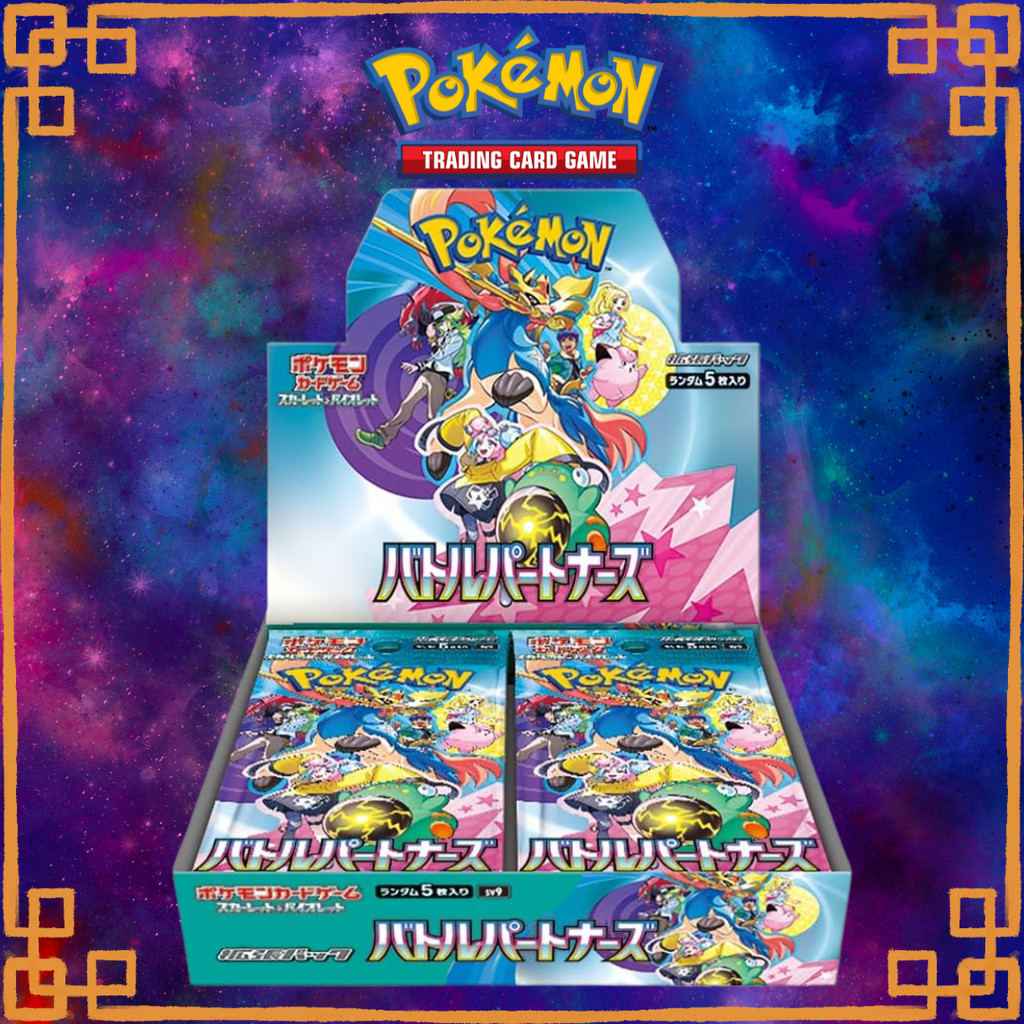 Battle Partners BOX Pokemon Card Game Scarlet & Violet Expansion Pack ...