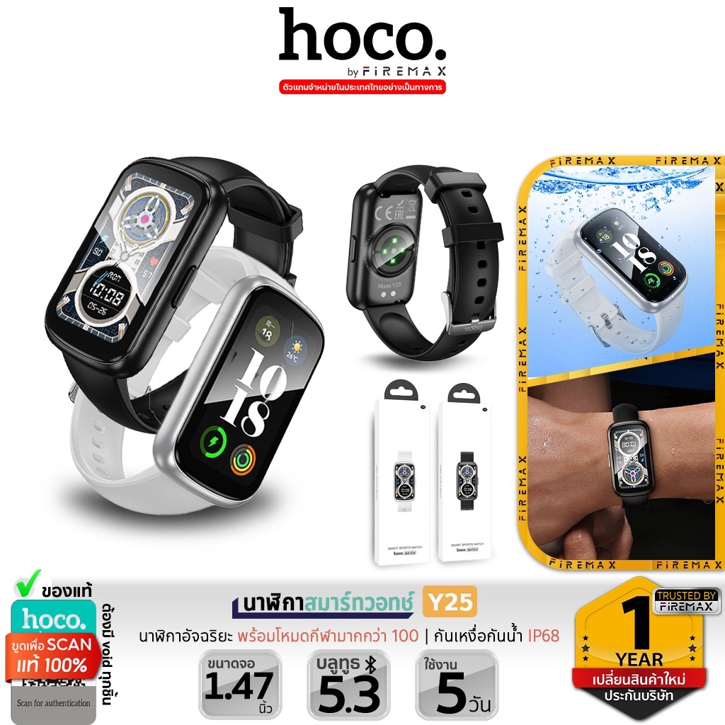 HOCO Y25 นาฬิกาอัจฉริยะ โหมดกีฬา 100+ กันน้ำ IP68 เชื่อมต่อ Bluetooth 5 ...