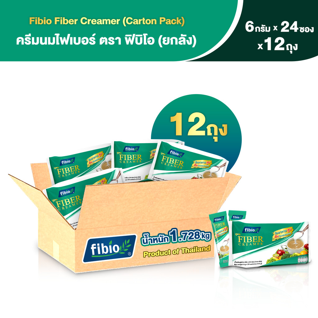 ครีมนมไฟเบอร์ ตรา ฟิบิโอ (Fibio) ขนาด 6 กรัม x 24 ซอง (ยกลัง 12 ถุง ...