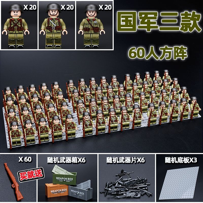 Lego World War II Soldier เข้ากันได้กับ Lego World War II Military Sumi ...