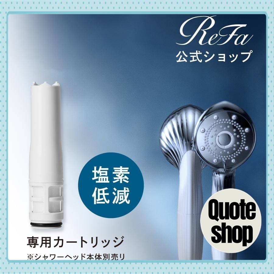 ReFa Pure ตลับฟองละเอียดหัวฝักบัวบริสุทธิ์ลดคลอรีนสองชั้นตัวกรองคลอรีนตกค้างฝักบัว ReFa FBPS ...