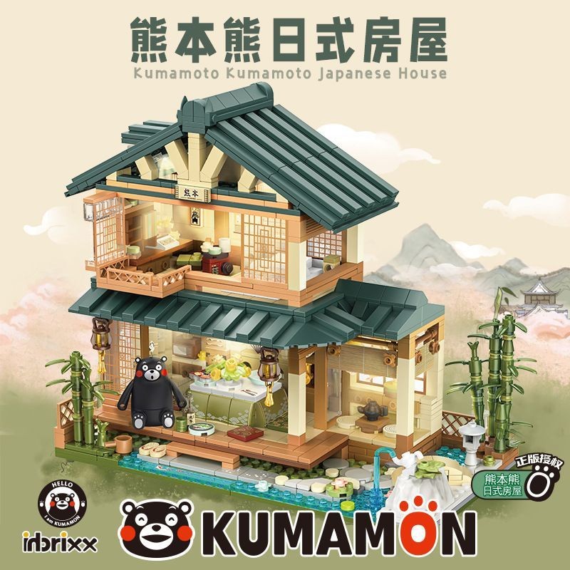 Penrose Kumamon Street View Building Blocks Hot Spring Sushi Ramen บ้านสไตล์ญี่ปุ่น diy Assembly ...