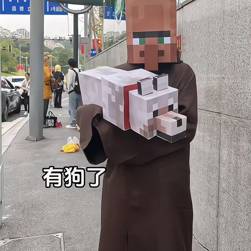 Minecraft Villager หมวก 3d กระดาษรุ่น cos หน้ากาก mc Big Dog นักเรียน ...
