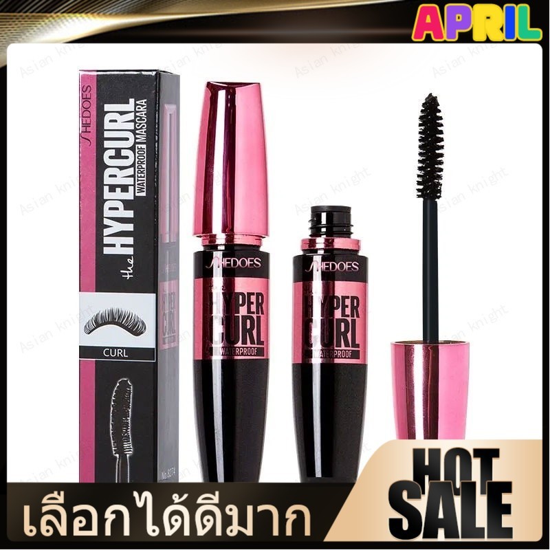 APRIL มาสคาร่าสีดำกันน้ำกันเหงื่อติดทน ไม่เลอะ ไม่เปื้อน Mascara ...