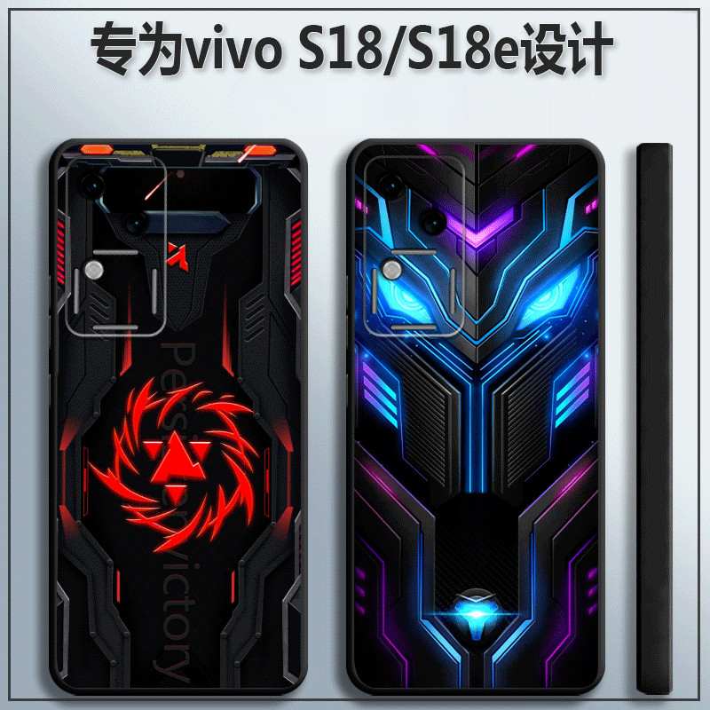 Vivo S18 เคสโทรศัพท์ 5G กันกระแทก Vivo S18 Pro Dominant Gaming Soft ...