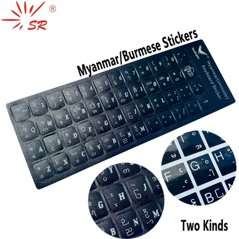 SR Myanmar Burmese Scrub Smooth 3 Kinds Keyboard Sticker Language ...