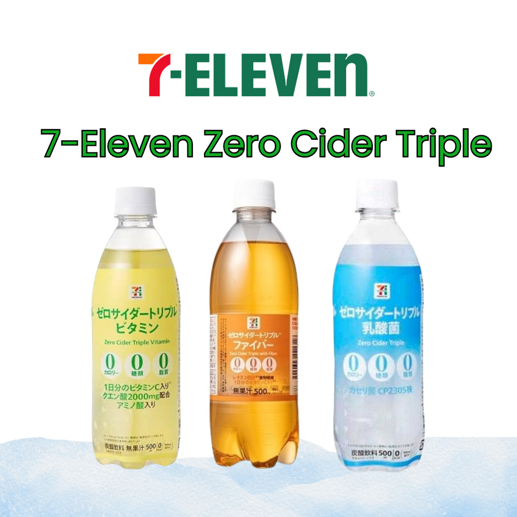 ชื่อ 7-11 zero cider triple เครื่องดื่ม sugar free | Shopee Thailand