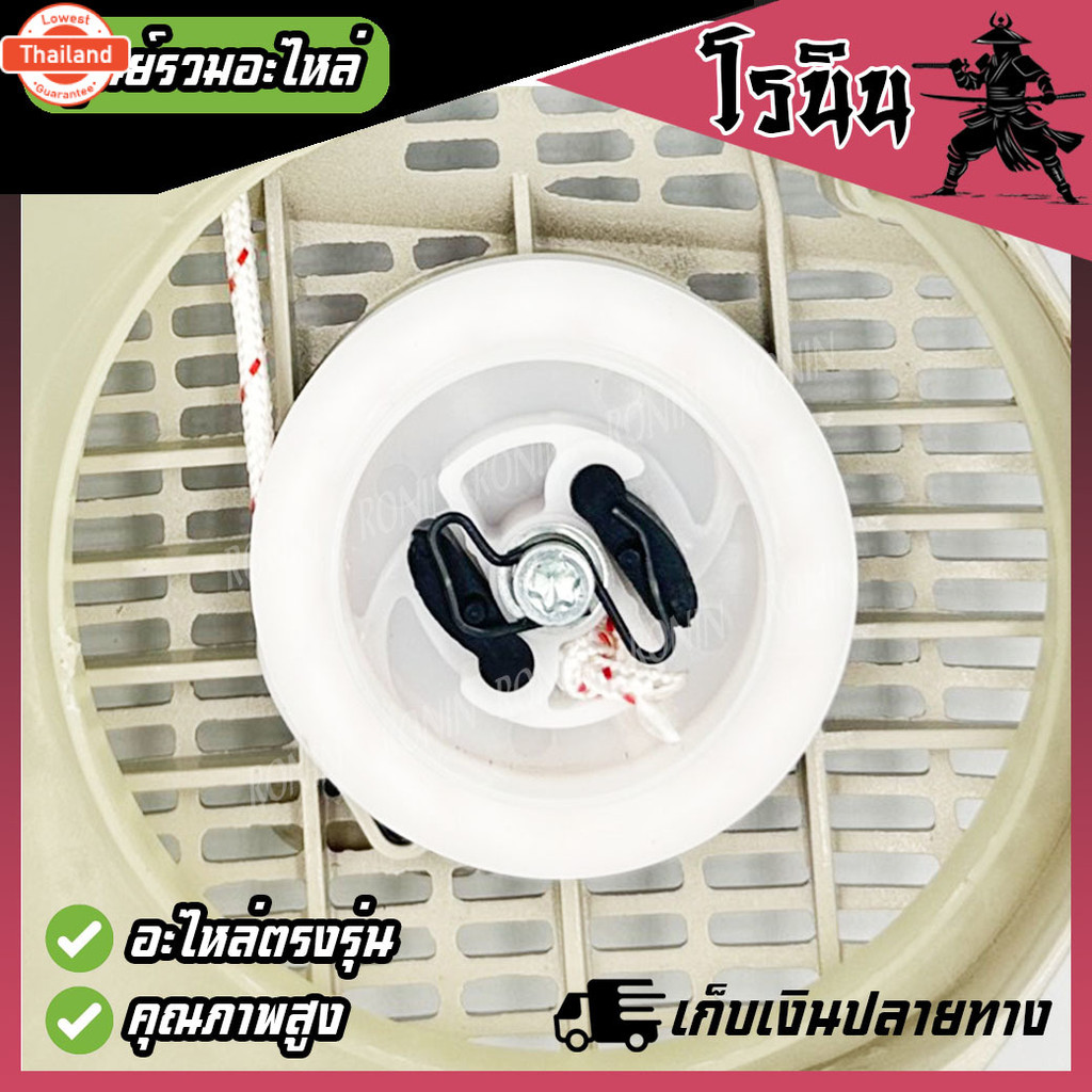 MS382 382 อะไหล่เลื่อยโซ่ ฝาสตาร์ท ครชุด ชุด ลานสตาร์ท ครชุด / สตาร์ท ...