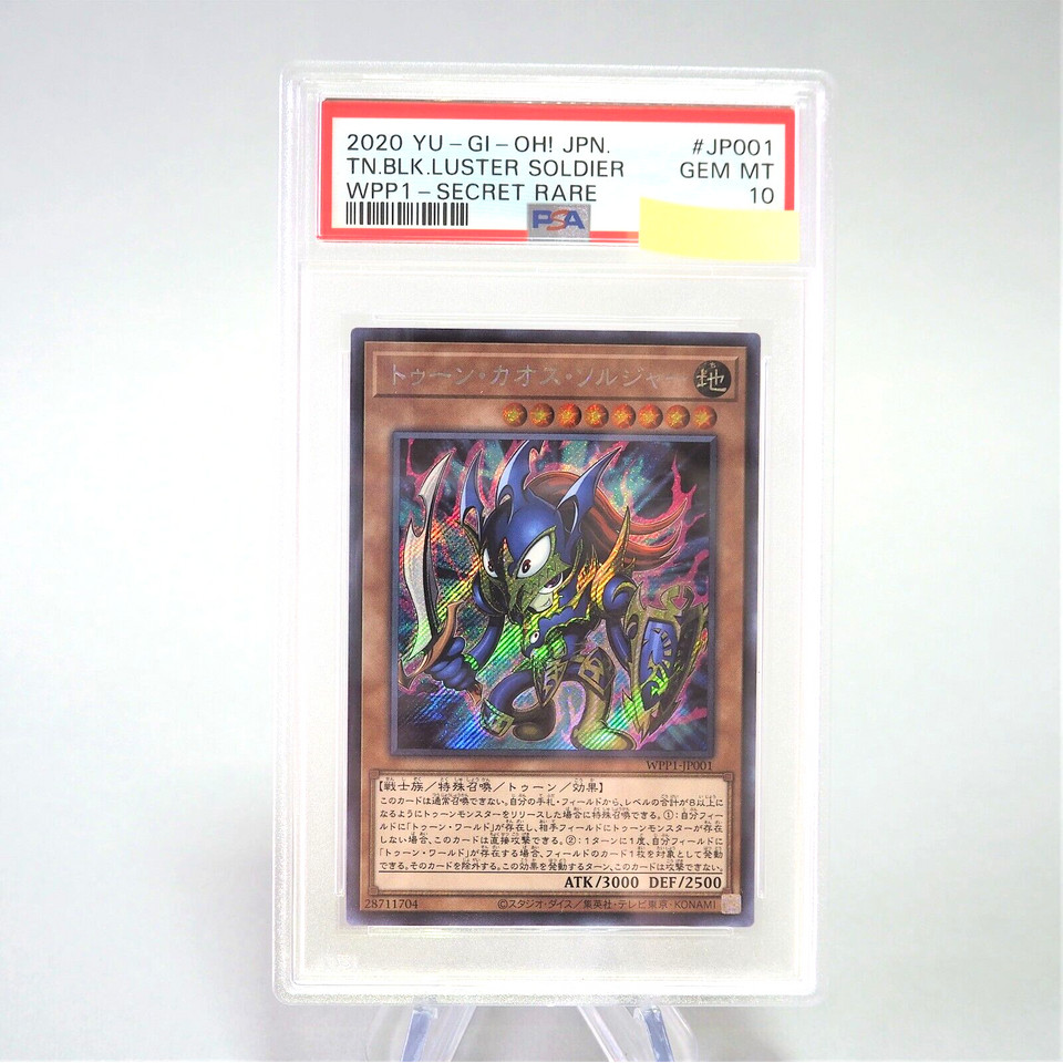 Yu-Gi-Oh Psa10 Toon Black Luster Soldier Wpp1-Jp001 Secret Rare Japanese Ps57 | Shopee Thailand