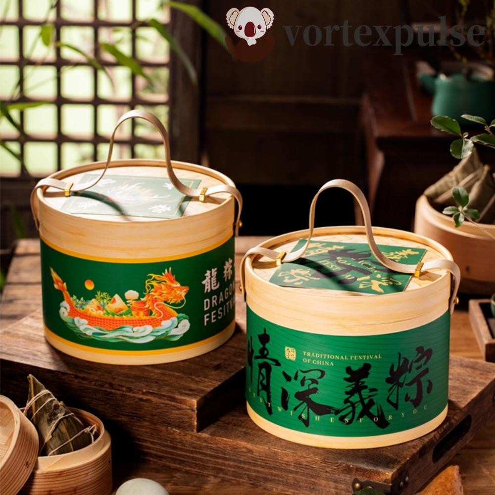 Vortexpulse Zongzi กล่องบรรจุภัณฑ์, กล่องของขวัญมือประณีตแบบพกพา, กล่อง ...