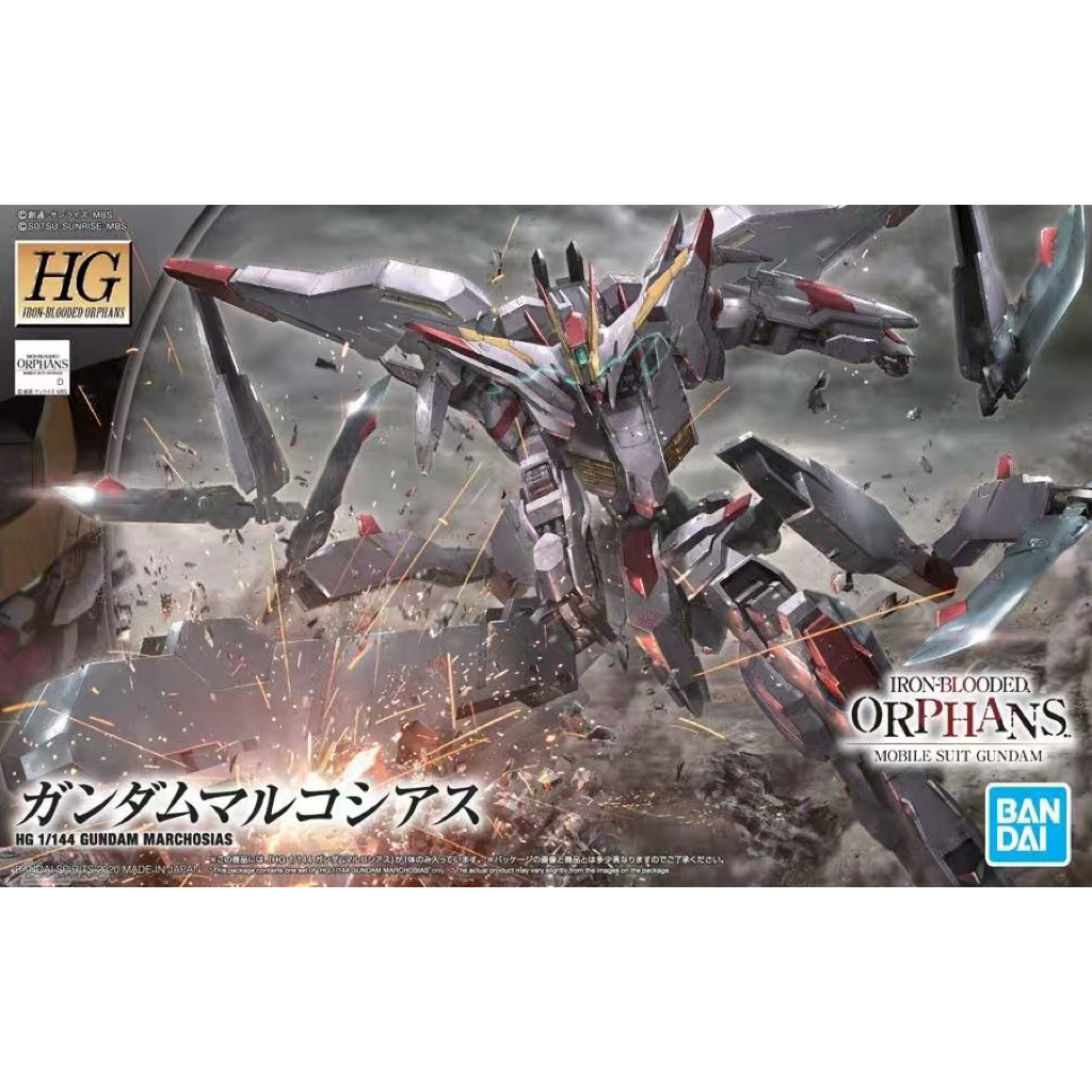 BANDAI HG 1/144 IBO Mobile Suit Gundam Iron Blooded Orphans 040 GUNDAM ...