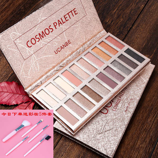 พาเลทตา พาเลทตา odbo Ucanbe รูปแบบใหม่ 20 สีอายแชโดว์ Palette ติดทนนาน ...
