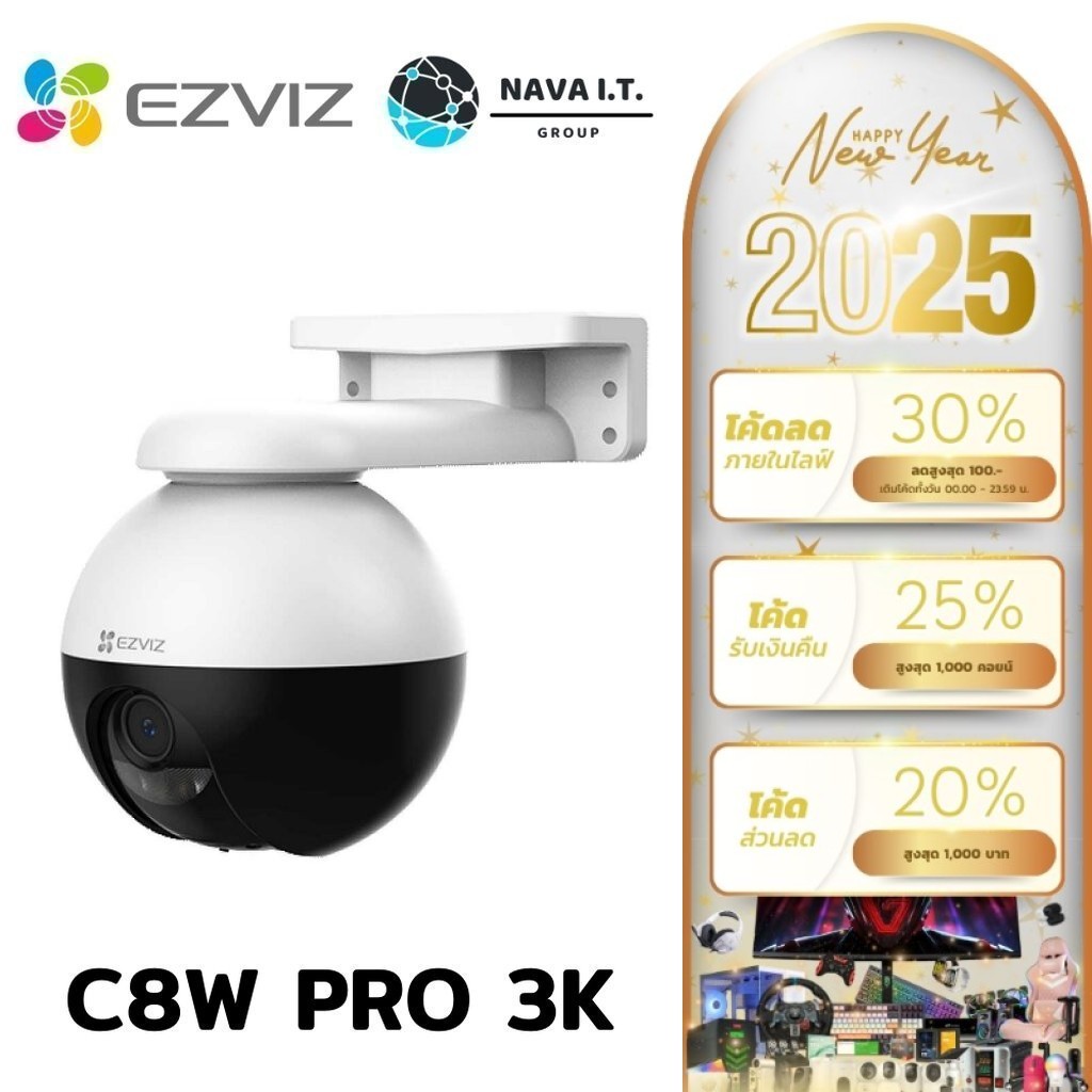 ⚡️กรุงเทพฯด่วน1ชั่วโมง⚡️ EZVIZ C8W PRO กล้องวงจรปิดไร้สาย 5ล้าน 3K WI ...