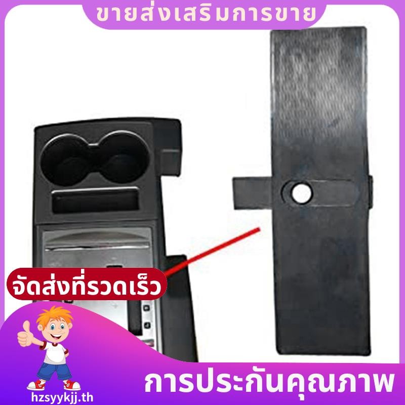 รถ Shift แผงฝุ่น Shift Lever แผง Trim Strip สําหรับ V93 V80 V87 V97 Montero V73 V77 8015A066 ...