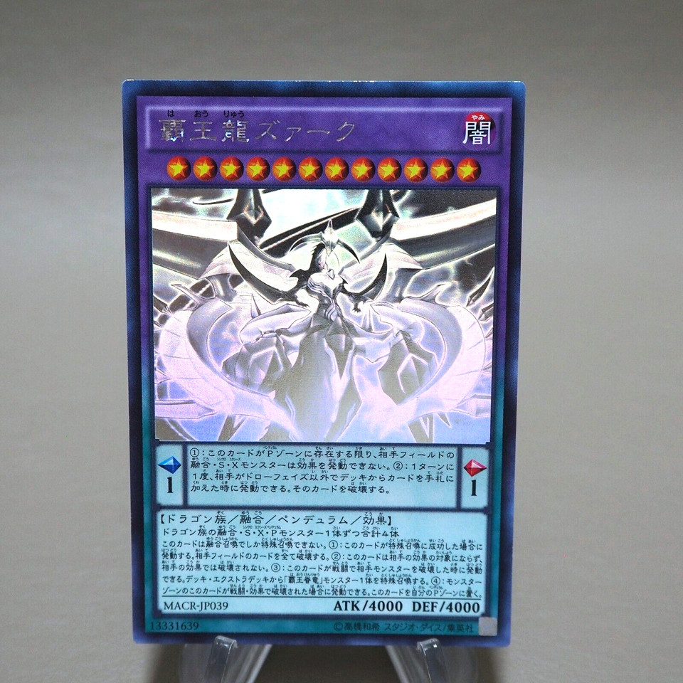 Yu-Gi-Oh Supreme King Z-Arc Macr-Jp039 Ghost Near Mint ญี่ปุ่น K288 | Shopee Thailand