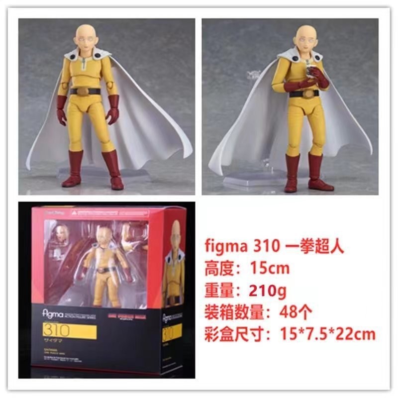 One Punch Man ไซตามะครูไซตามะ One Punch ชาย Figma 310 Joint Movable ...