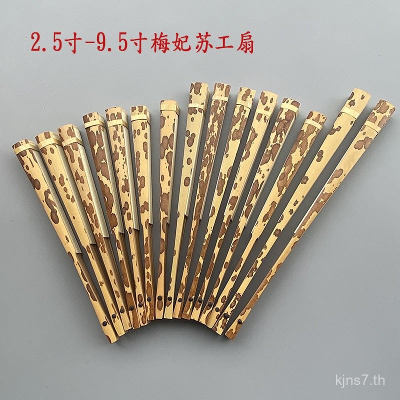 316ซม. 18สแควร์พลัมนางสนมไม้ไผ่พัดลมกระดูกหมายเลข 2 Xiang Fei Bamboo ...