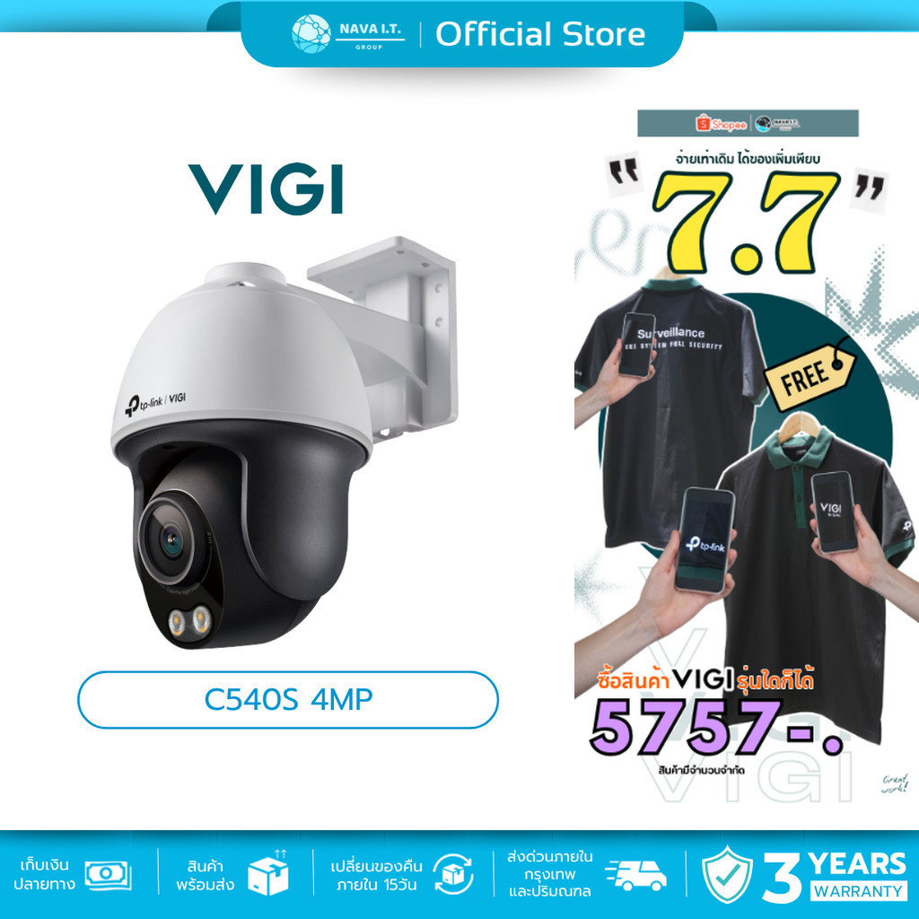 🛵มีส่งด่วน💨 TP-LINK VIGI C540S 4MP COLORPRO NIGHT VISION NETWORK CAMERA รับประกัน 3 ปี | Shopee ...