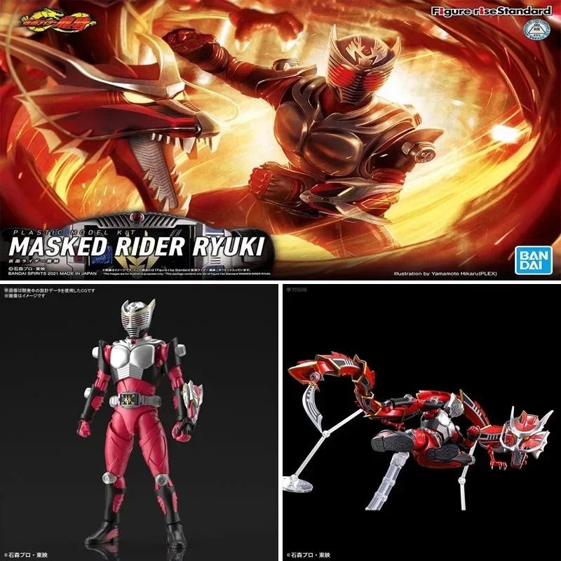 Bandai Original Model Kit Figure-rise Standard KAMEN RIDER RYUKI ...